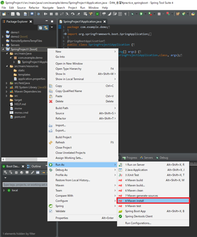 SpringBoot Hello World 表示 画面遷移 実装 - しすろぐ