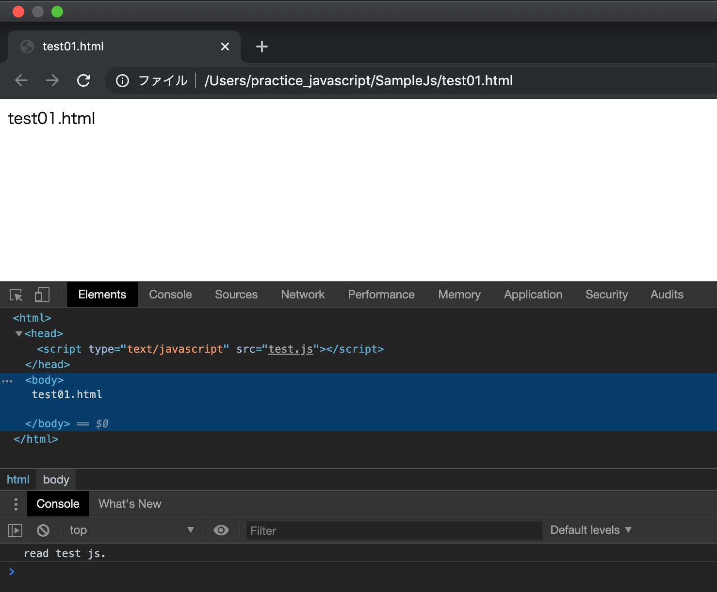 JSP 外部 JavaScript ファイル 読み込み 方法 - しすろぐ