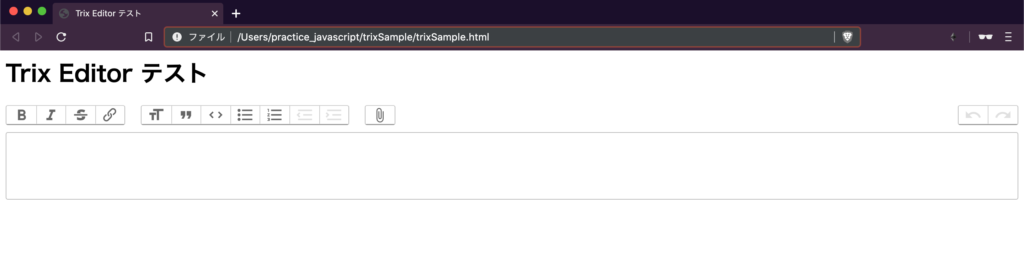 Trix editor 使い方 導入方法 - しすろぐ
