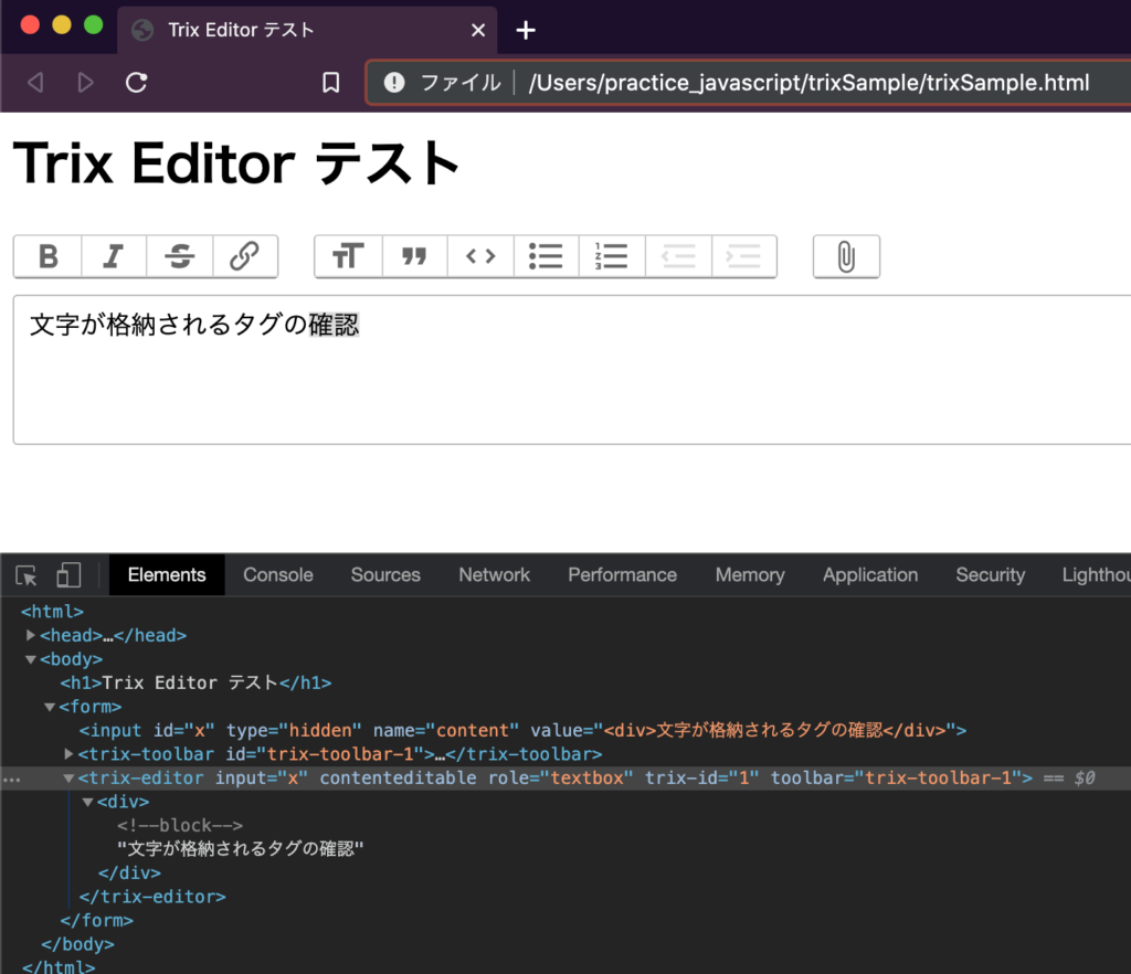 Trix editor 使い方 導入方法 - しすろぐ
