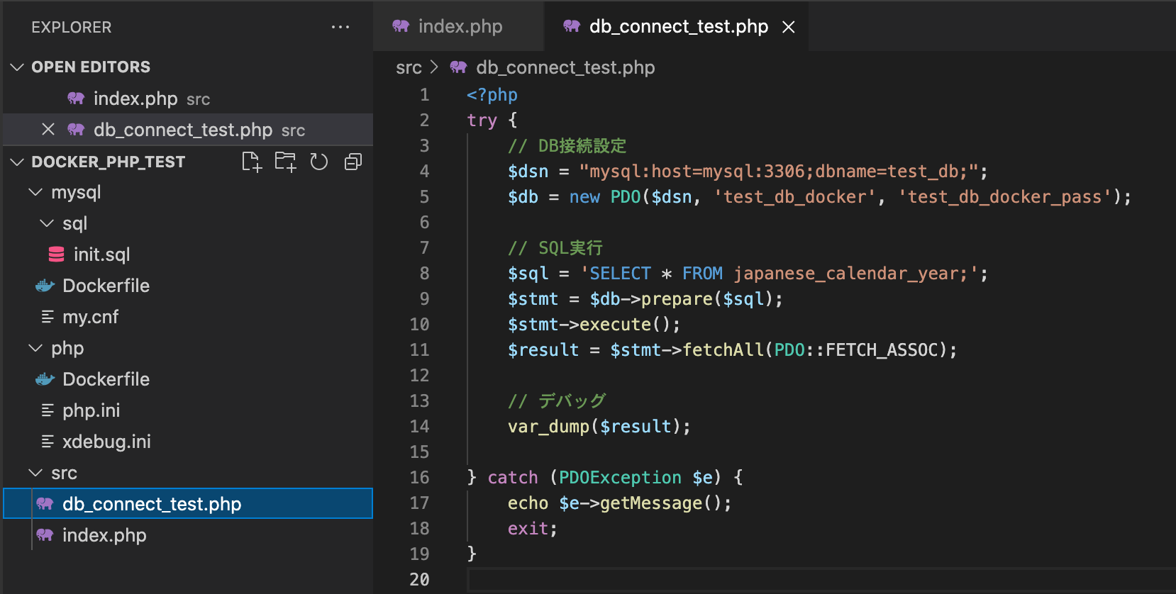 docker compose PHP Apache MySQL 環境 作成 - しすろぐ