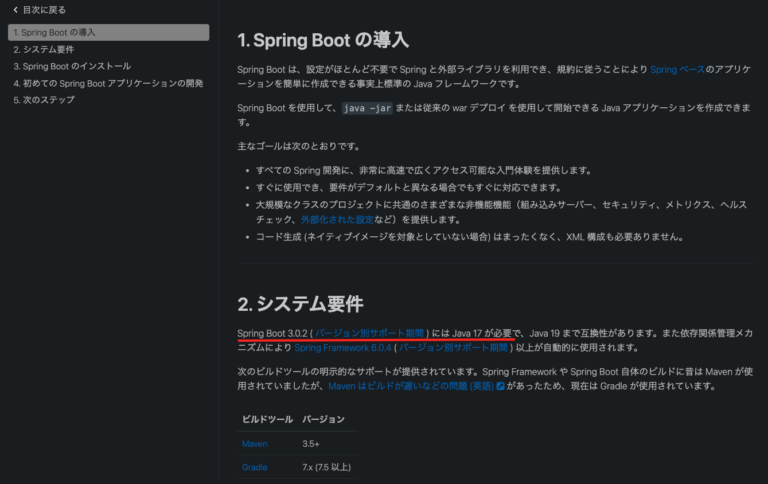 Intellij SpringBoot Gradle プラグイン エラー - しすろぐ