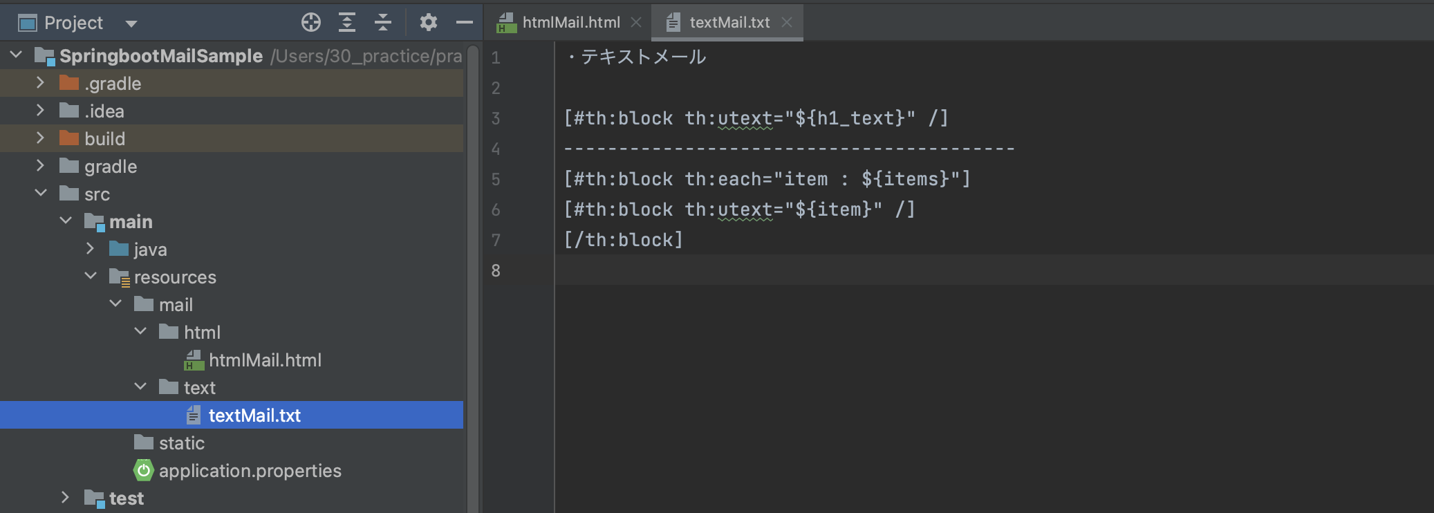 SpringBoot Thymeleaf メール送信 HTML TEXT 両対応 multipart - しすろぐ