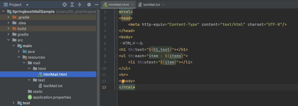 SpringBoot Thymeleaf メール送信 HTML TEXT 両対応 multipart - しすろぐ