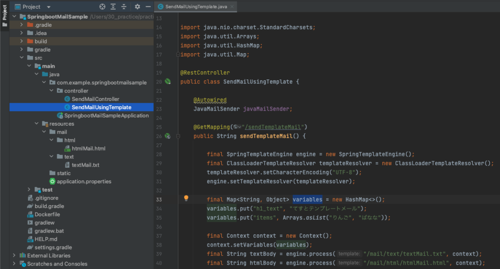 SpringBoot Thymeleaf メール送信 HTML TEXT 両対応 multipart - しすろぐ