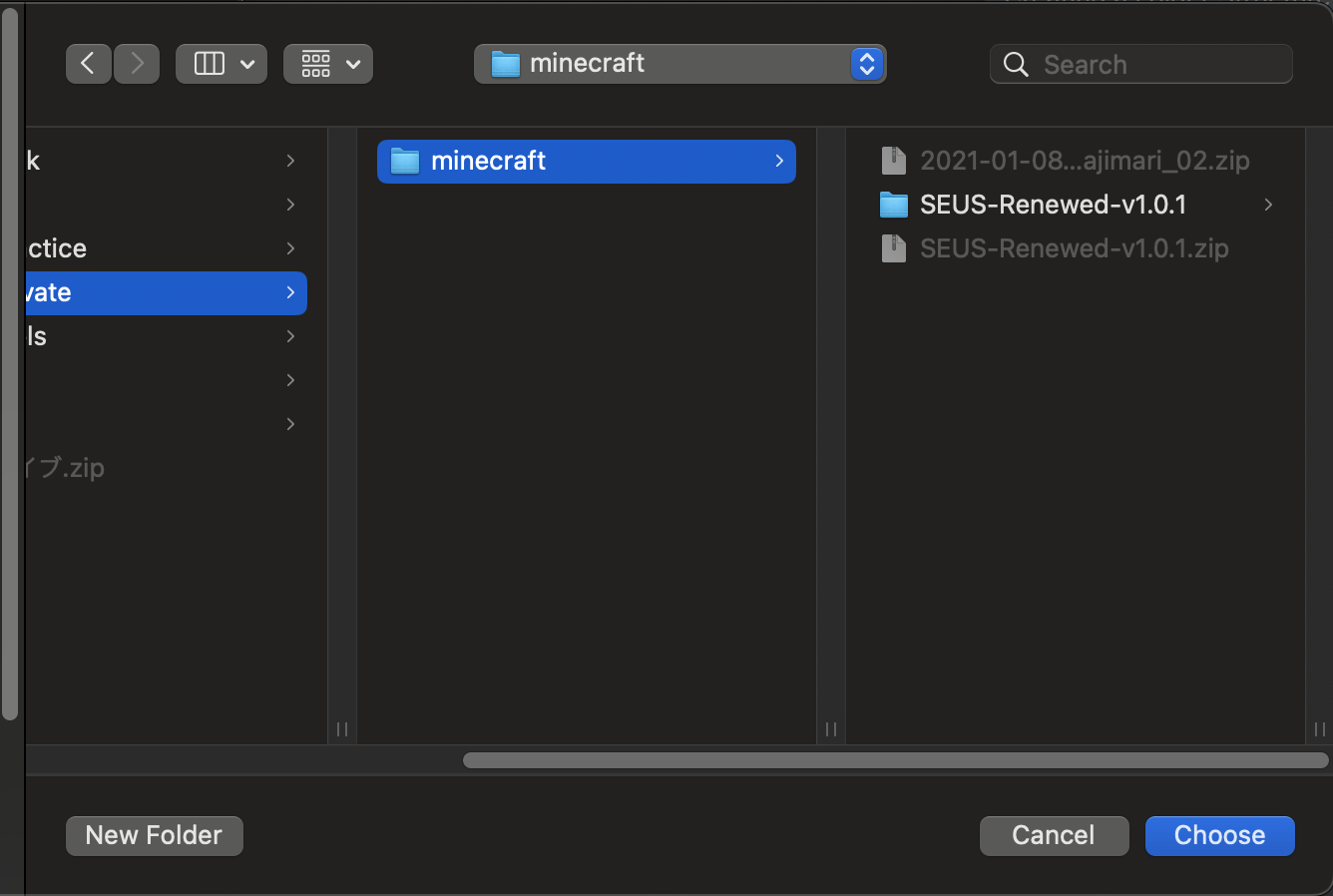 Python Mac アプリ作成 tkinter py2app - しすろぐ