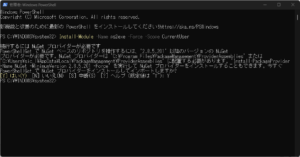 PowerShell ps2exe exe 作成 GUI アプリ - しすろぐ