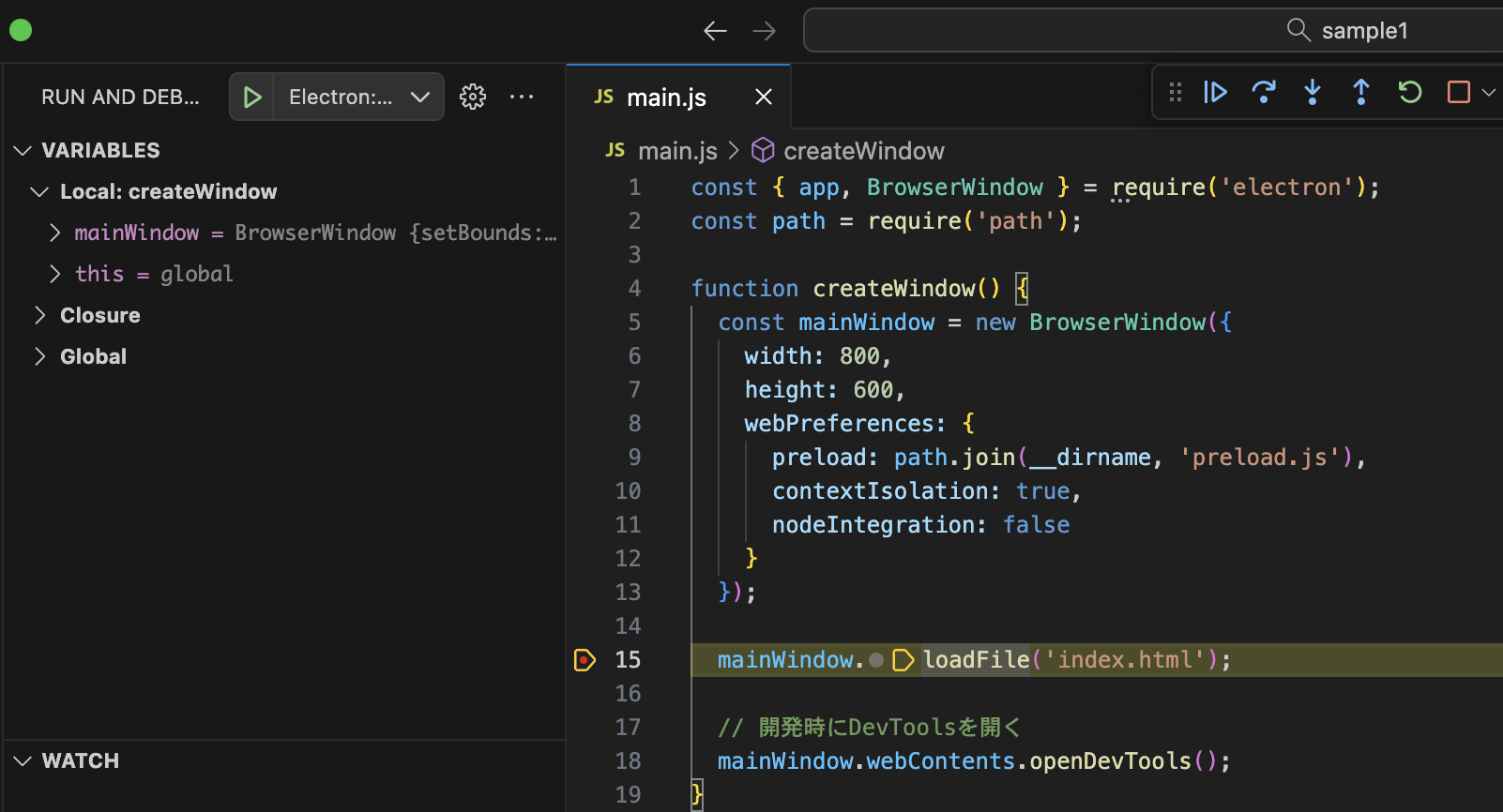 Electron デバッグ設定 VSCode - しすろぐ
